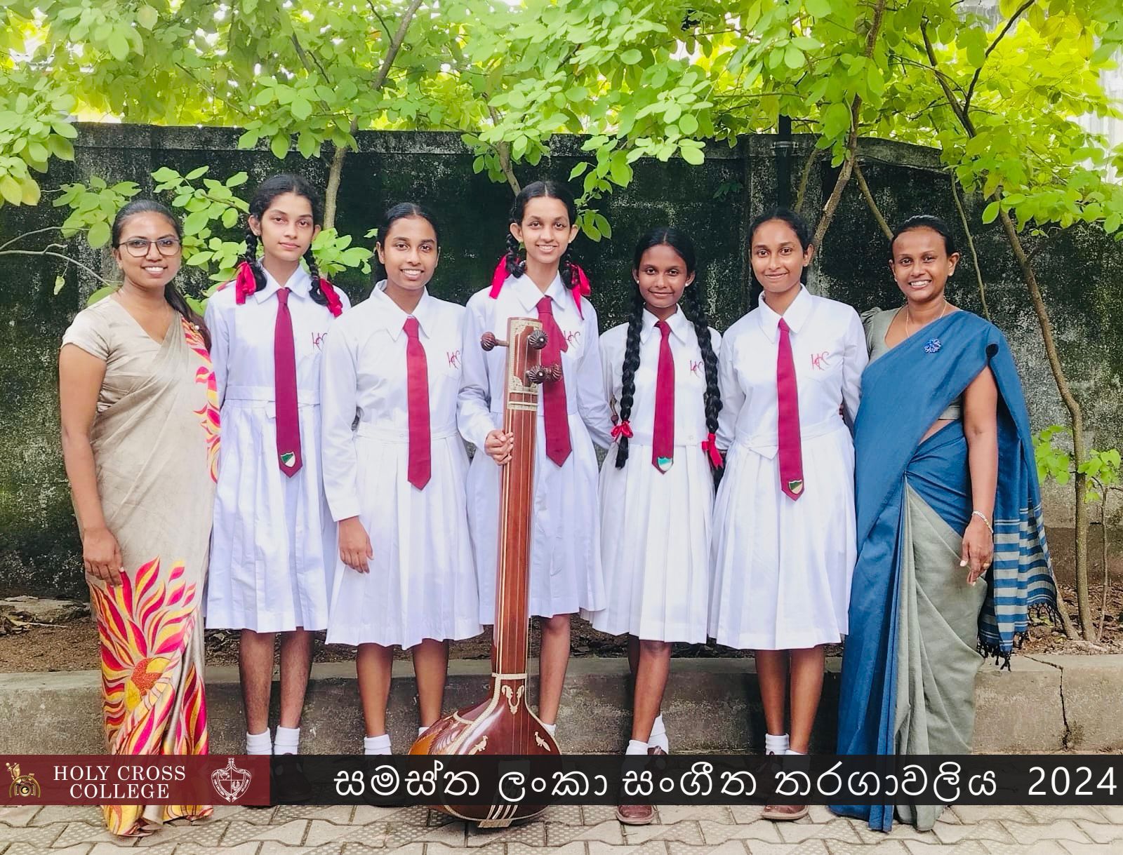 80th Annual Prize Giving of HCC