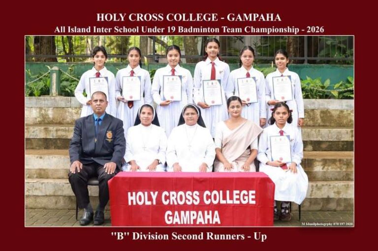80th Annual Prize Giving of HCC